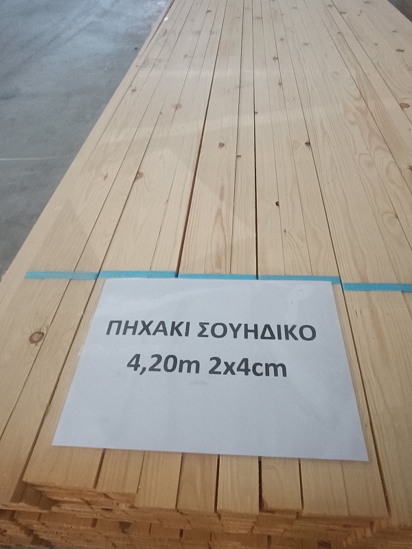 Ξυλεία Στέγης – ΔΟΜΟΚΑΤ – Γ. ΣΤΑΜΟΥ Κ ΣΙΑ Ο.Ε. – ΣΕΡΡΕΣ